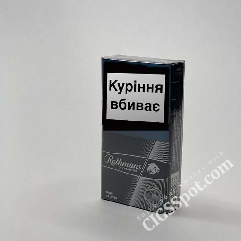 Buy Rothmans cigarettes at CigsSpot.com.