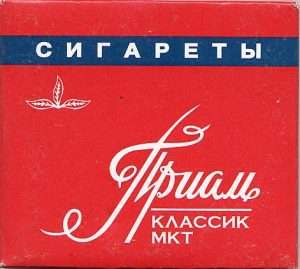 The strongest cigarettes in the world! - CigsSpot