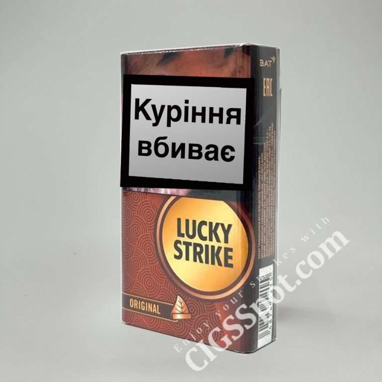 Buy Lucky Strike Gold cigarettes online - Lucky Strike - Cigsspot