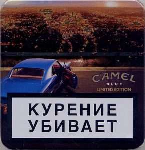 A comparative tasting of Camel cigarettes. - CigsSpot